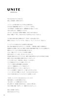 UNITE